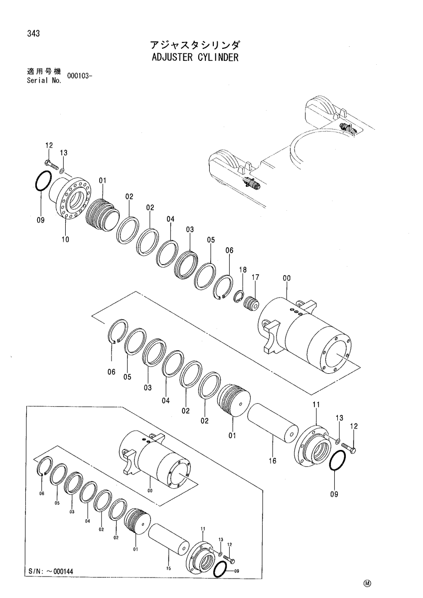EX2500-5 TRACK ADJUSTER KIT